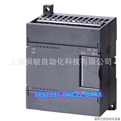 西门子S7-200 6ES7231-0HC22-0XA8模拟量模块EM231 4入*12.议价