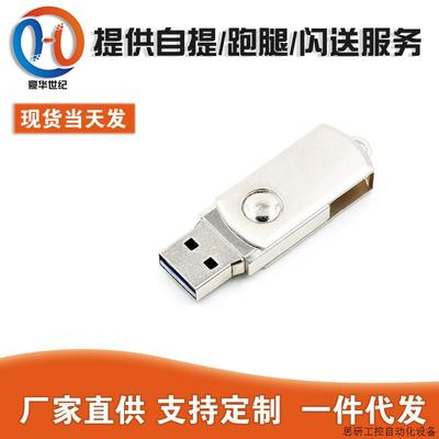 32U4 虚拟键盘 Badusb Leonardo USB ATMEGA32U4开发板单片.议价