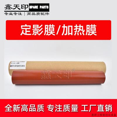 适用夏普 MX-2018UC 2318UC 3128UC 2338NC 2638NC 3138NC .议价