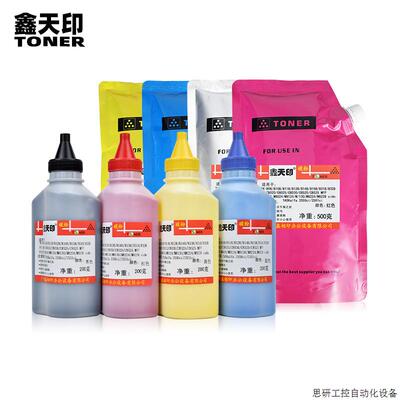 适用京瓷M8024cidn碳粉TK-8108粉盒8024墨盒日本巴川墨粉添.议价