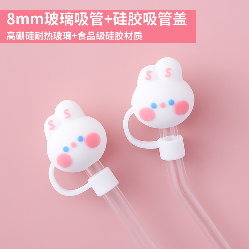 网红吸管盖 防尘吸管套可爱少女硅胶吸管帽8mm食品级奶茶吸管玻璃