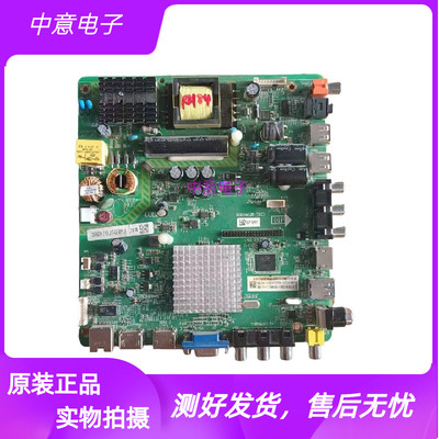 TCLLE42/43D59电视主板