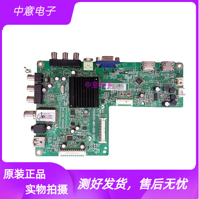 创维32E300E/E59RM/42E309R主板