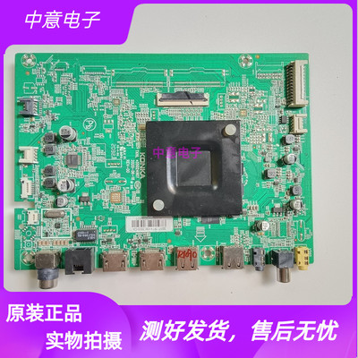 康佳LED55F255G9Q主板35024907