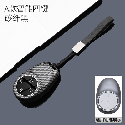 2026款埃安i60钥匙套AION i60新能源埃安UT霸王龙遥控保护壳扣包