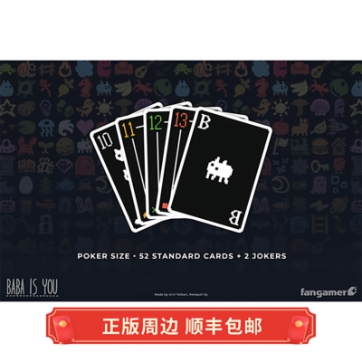 正版 运输 Baba Is You Baba Is Cards 扑克牌 纸牌 Fangamer周边