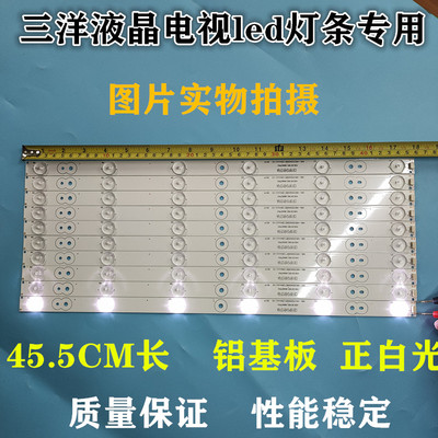 海信LED48EC290N LED48EC520UA灯条RSAG7.820.6733液晶LED6灯48CM