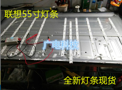 联想55AB灯条55G5U灯条55E8 55E6  55G3灯条6灯12条58.2CM 通用