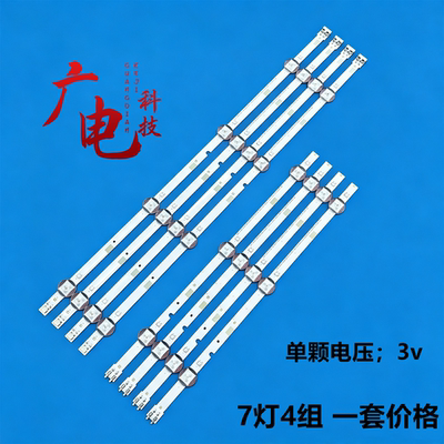 LED正白光高亮度