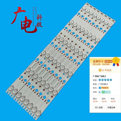 松下LED灯条无须改动的