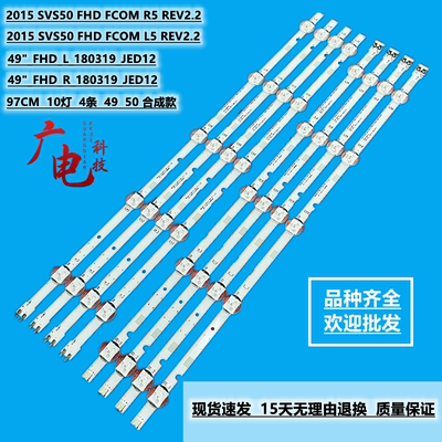 U49N5000AK UN49J5200灯条V8DN-490SMA/B-R1 LM41-00626A 00628A