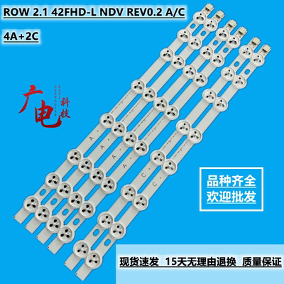 VES420UNDL-3D-N0 42 VNB REDUCED A-TYPE REV0.1B-C-TYPE REV0.1