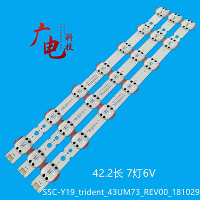 LGLED等条无须改动的