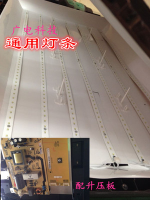 TCL L32F2370B灯条背光LED灯TCL乐华灯条LED电视通用灯条