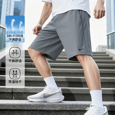 NIKE耐克快干短裤男裤夏季新款男子训练裤跑步运动裤五分裤IF2183
