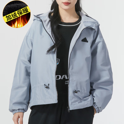 阿迪达斯夹克外套女装新款户外防风保暖宽松加绒连帽运动服IZ3167