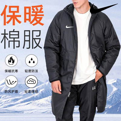 Nike耐克棉服面包服男情侣装御寒长款运动服防风衣保暖外套CW6767