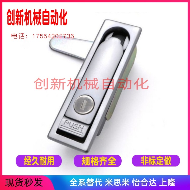 平面锁XAX11/16/21/22/26-A106/A123/A138/A117/100 132门锁XAX36_虎窝淘