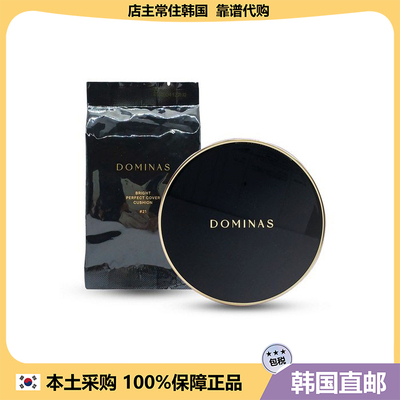 【韩国直邮】Dominas 滋润长效上妆保湿气垫粉底液套装SPF50+