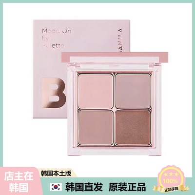 【韩国直邮】Banilaco芭妮兰四色眼影盘哑光珠光眼影多功能干枯色