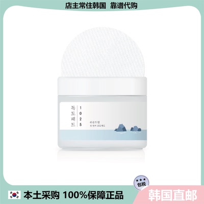 【韩国直邮】ROUNDLAB柔恩莱1025独岛温和紧致毛孔净肤棉片120g
