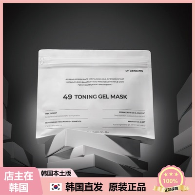 【韩国直邮】Dr.LiEnjang49凝胶面膜牛奶保湿谷胱甘肽舒缓5p*袋