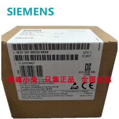 正品全新西门子200CN PLC EM231 CN 6ES7231 6ES7 231-0HC22-0XA8
