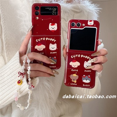 三星zflip6/5/4/3手机壳西高地