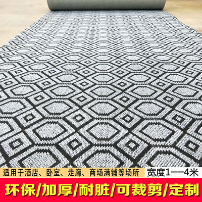 商用办公室楼梯满铺地毯拉绒