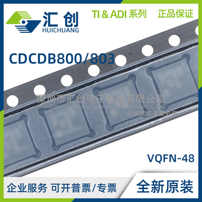 CDCDB800 CDCDB803 RSLR RSLT ERSLR ERSLT 全新原装正品