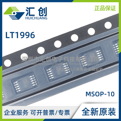 LT1996 ACDD ACMS AIDD AIMS CDD CMS IDD IMS #PBF TRPBF 正品