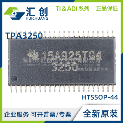 TPA3250 D2DDW D2DDWR 70W立体声140W单声道D类音频放大器