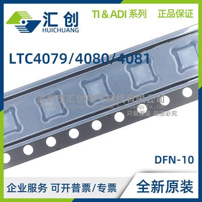 LTC4079 LTC4080 LTC4081 EDD IDD EMSE XEDD XEMSE # WPBF TRPBF