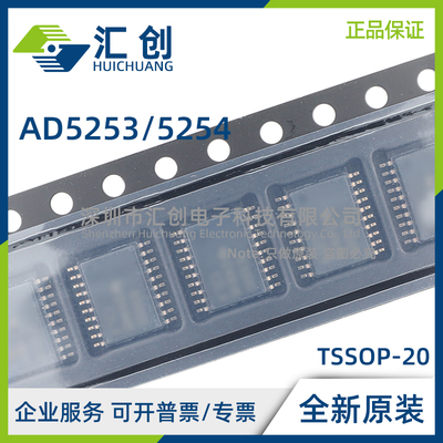 AD5253 5254 BRUZ1 BRUZ10 BRUZ50 BRUZ100 C1-R5 -RL7 原装正品