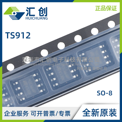 TS912 ID IYDT IDT AIYDT AIDT BIDT BIYDT 全新原装正品