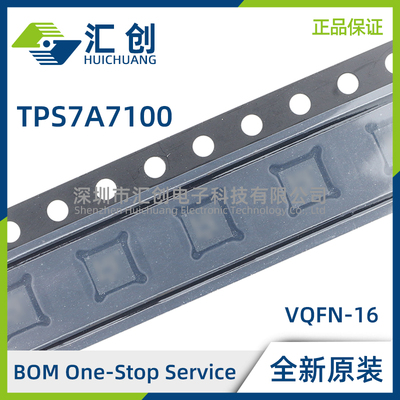 TPS7A7100 RGTR RGTT RGWR RGWT 超低压降稳压器 全新原装正品