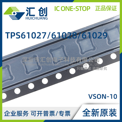 TPS61027 TPS61028 TPS61029 DRCR DRCRSY DRCT QDPNRQ1 QDRCRQ1