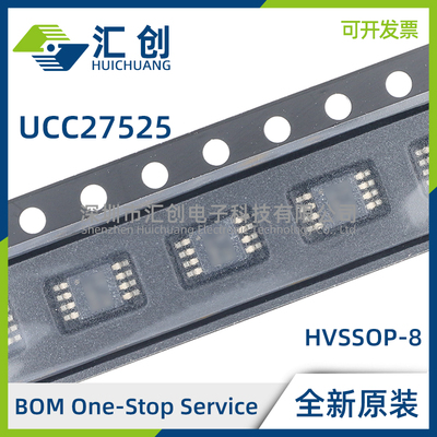 UCC27525D DGN DGNR DR DSDR DSDT 反相同相输入双通道栅极驱动器
