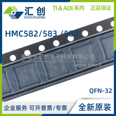 HMC582 HMC583 HMC584 LP5E LP5ETR LP5 SMT封装VCO 全新原装正品