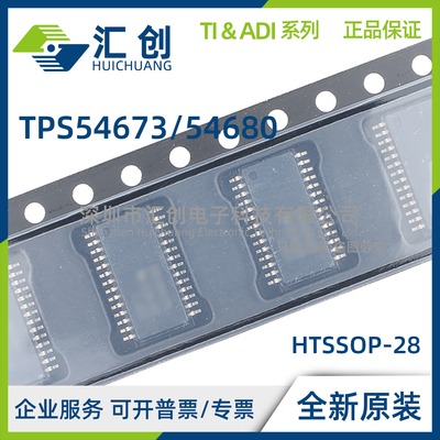 TPS54673 TPS54680 PWP PWPR MPWPEP MPWPREP QPWPREP 原装正品