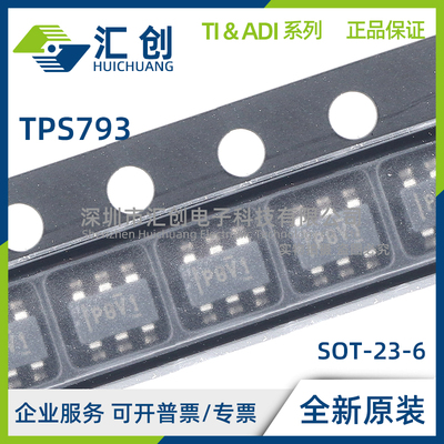 TPS79301 79318 79325 79328 333 330 DBVRQ1 QDBVRQ1 DBVRG4Q1