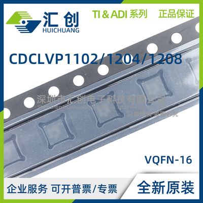 CDCLVP1102 CDCLVP1204 CDCLVP1208 RGTR RGTT RHDR RHDT G4 正品