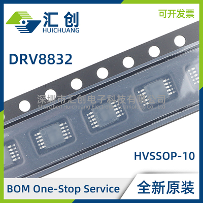 DRV8832DGQ DGQR DRCR DRCT QDGQQ1 QDGQRQ1 全新原装正品