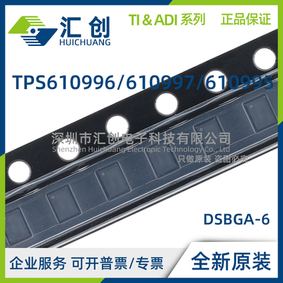 TPS610996 TPS610997 TPS610995 YFFR YFFT DRVR DRVT 全新原装