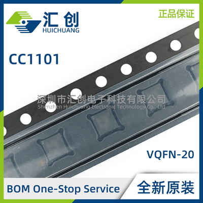 CC1101RGP RGPR RGPT QRHBRG4Q1 低功耗无线收发器 全新原装正品