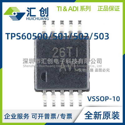 TPS60500 TPS60501 TPS60502 TPS60503 DGS DGSR DGSG4 DGSRG4
