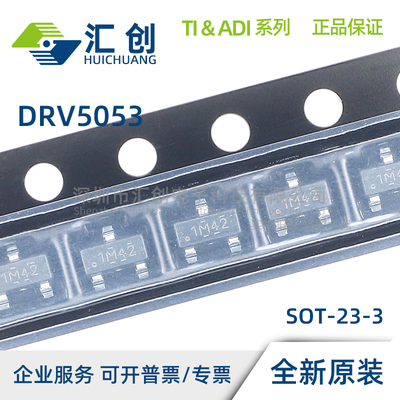 DRV5053 CA EA OA PA RA VA QDBZR QDBZT QLPG QLPGM 全新原装