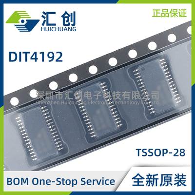 DIT4192IPW IPWR IPFBRQ1 TPFBRQ1 数字音频发送器 全新原装正品