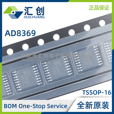 AD8369ARUZ-REEL7 数字控制式可变增益放大器 全新原装正品