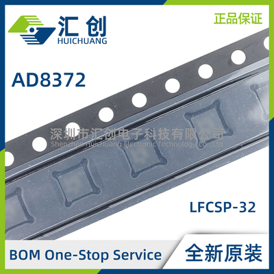 AD8372ACPZ-R7 WP 可编程双通道VGA 全新原装正品